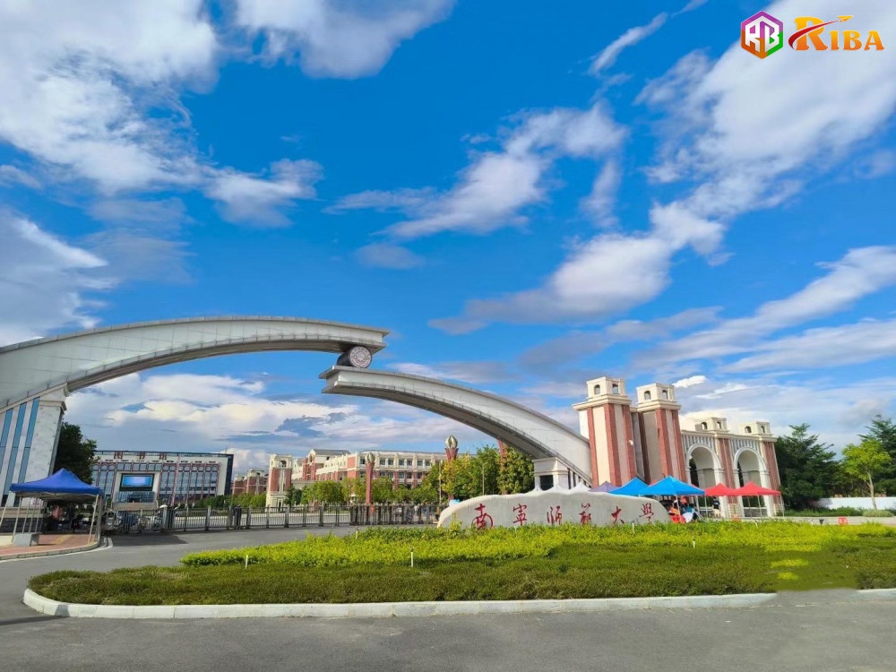 Nanning Normal University