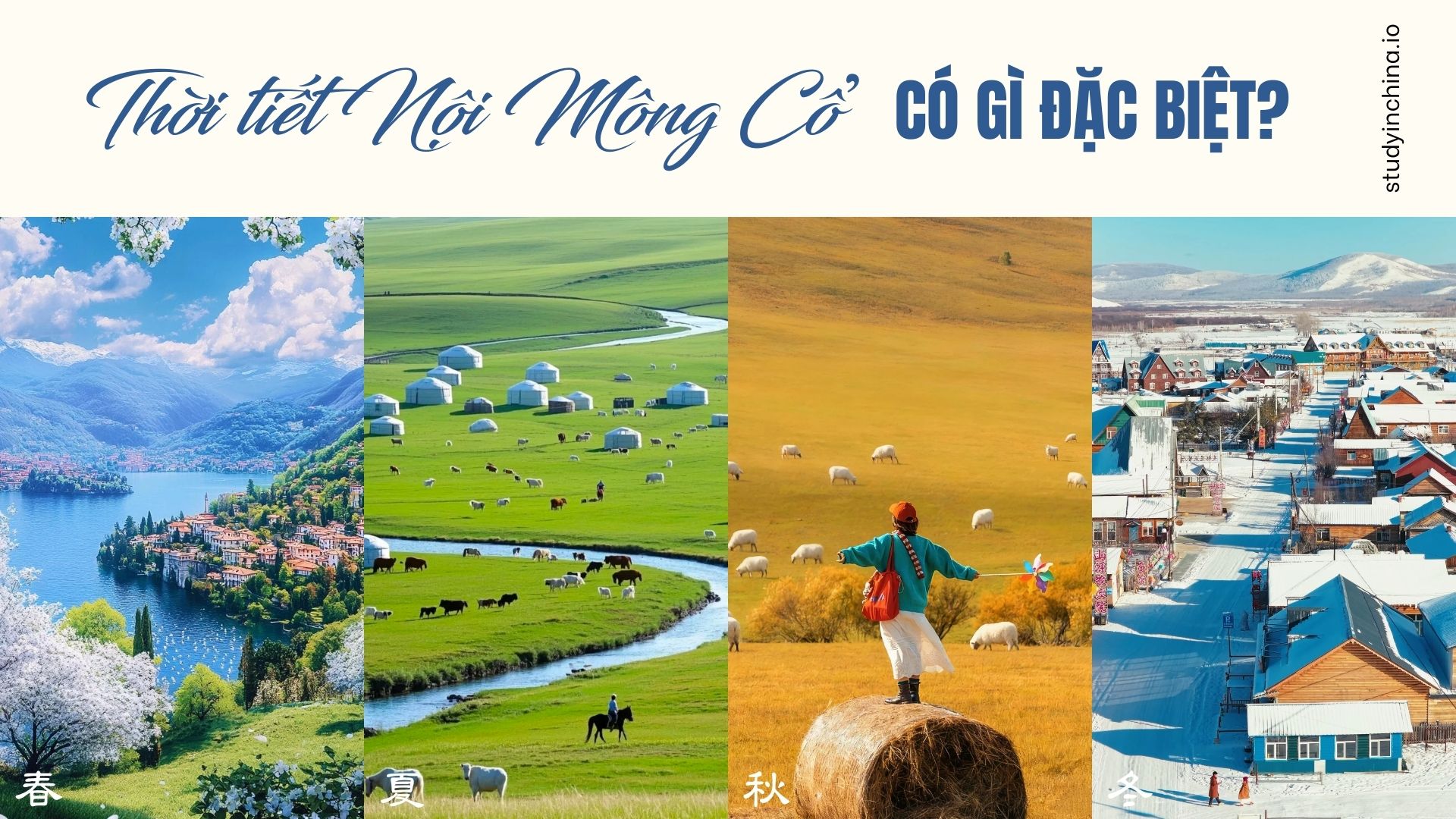 What is special about Inner Mongolia's weather?