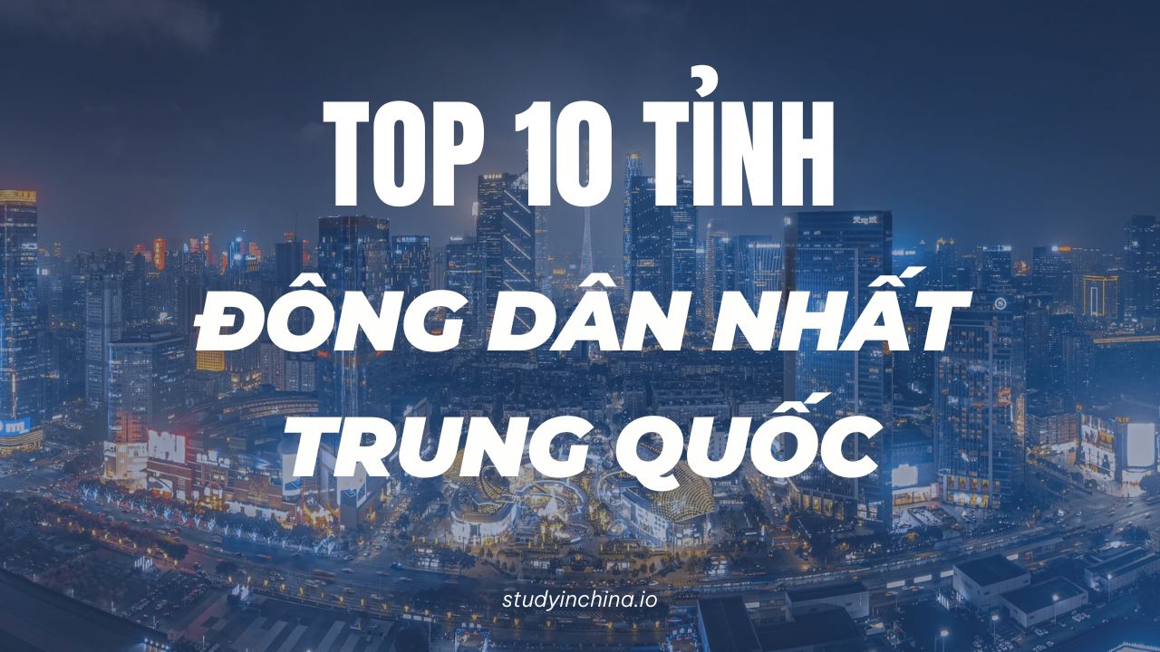 Top 10 Most Populous Provinces in China